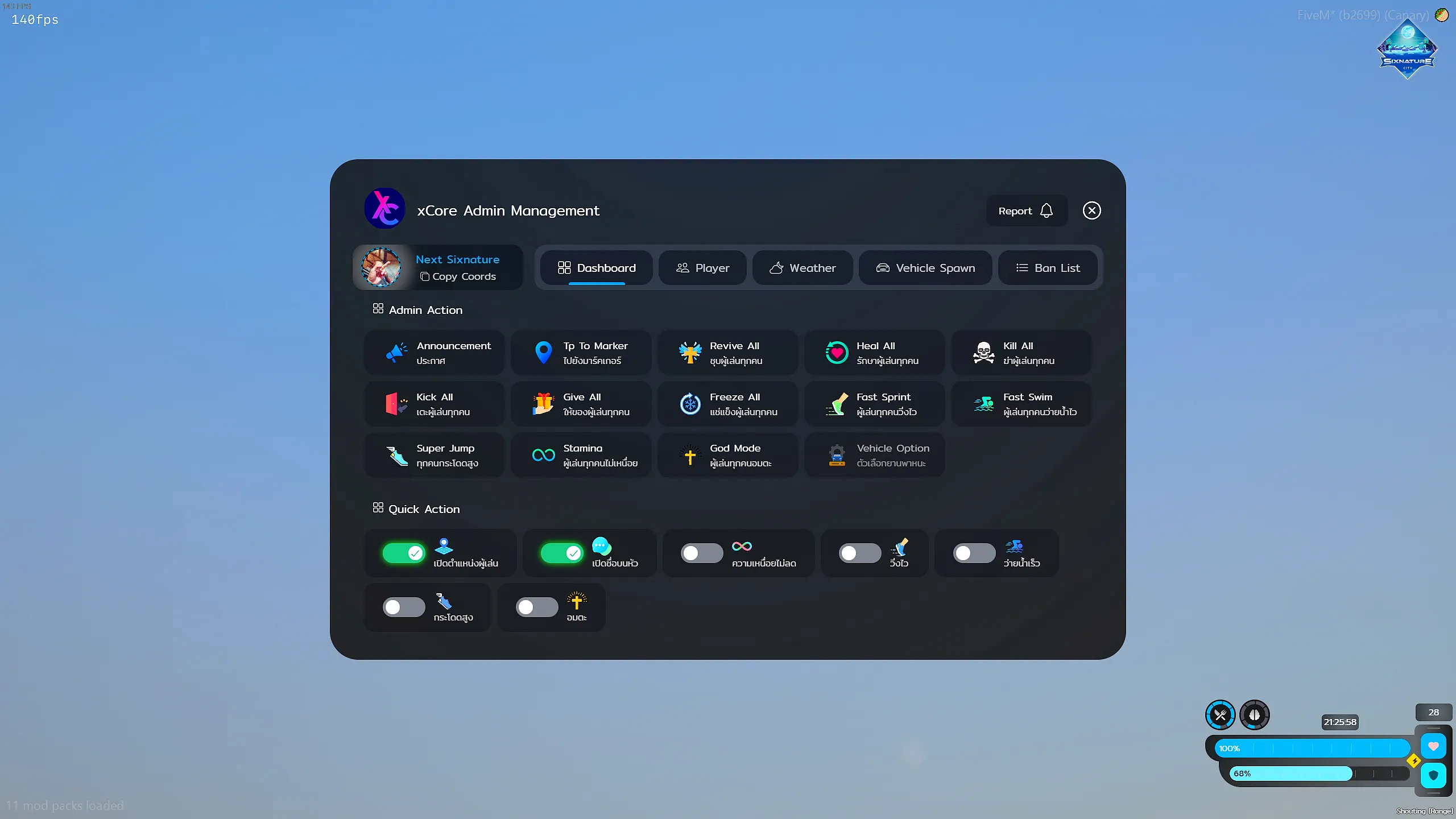 xCore FiveM สคริปต์สำหรับ FiveM ที่ให้บริการมาอย่างยาวนานและต่อเนื่องมาตลอด 4 ปี