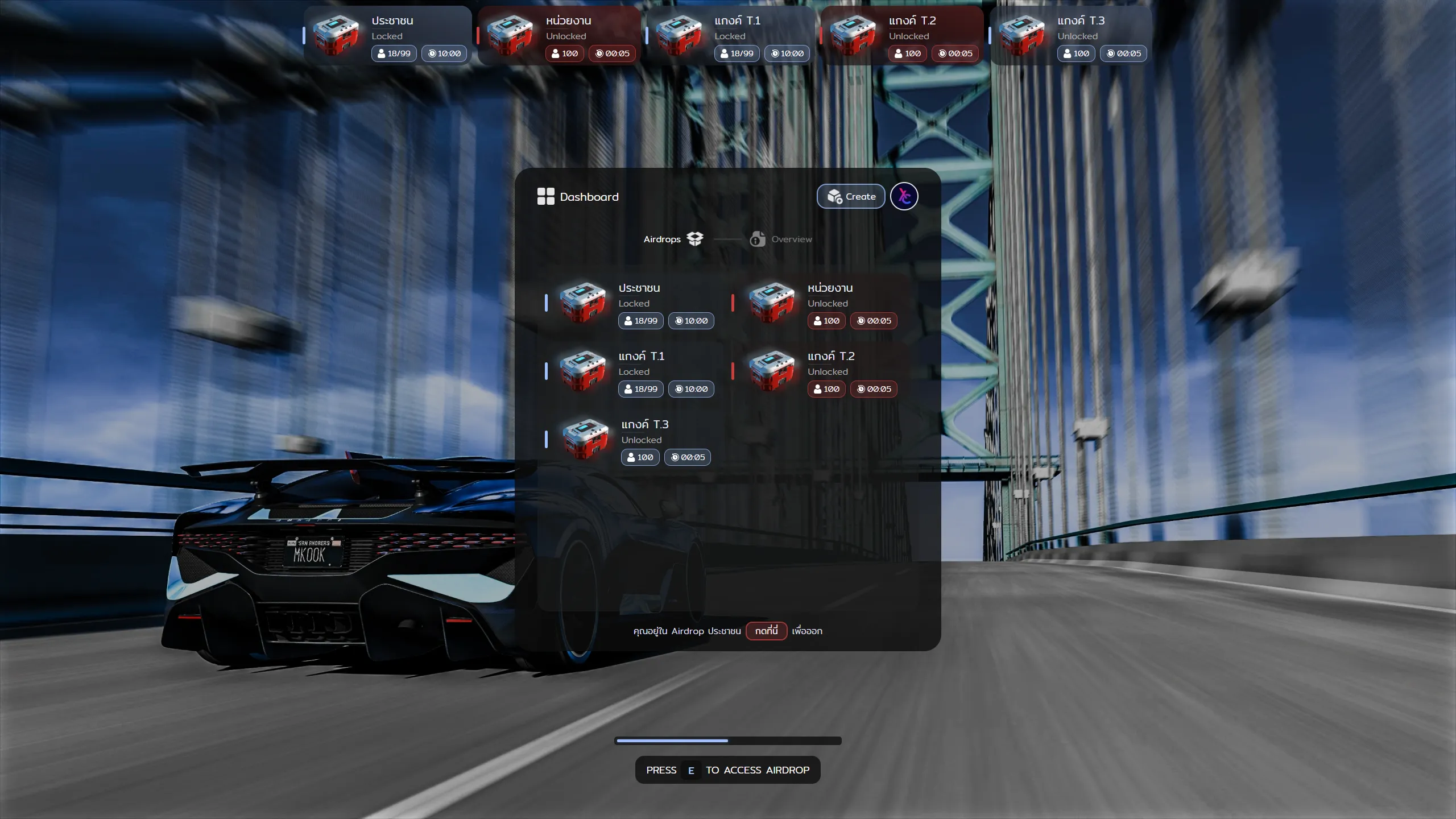 xCore FiveM สคริปต์สำหรับ FiveM ที่ให้บริการมาอย่างยาวนานและต่อเนื่องมาตลอด 4 ปี