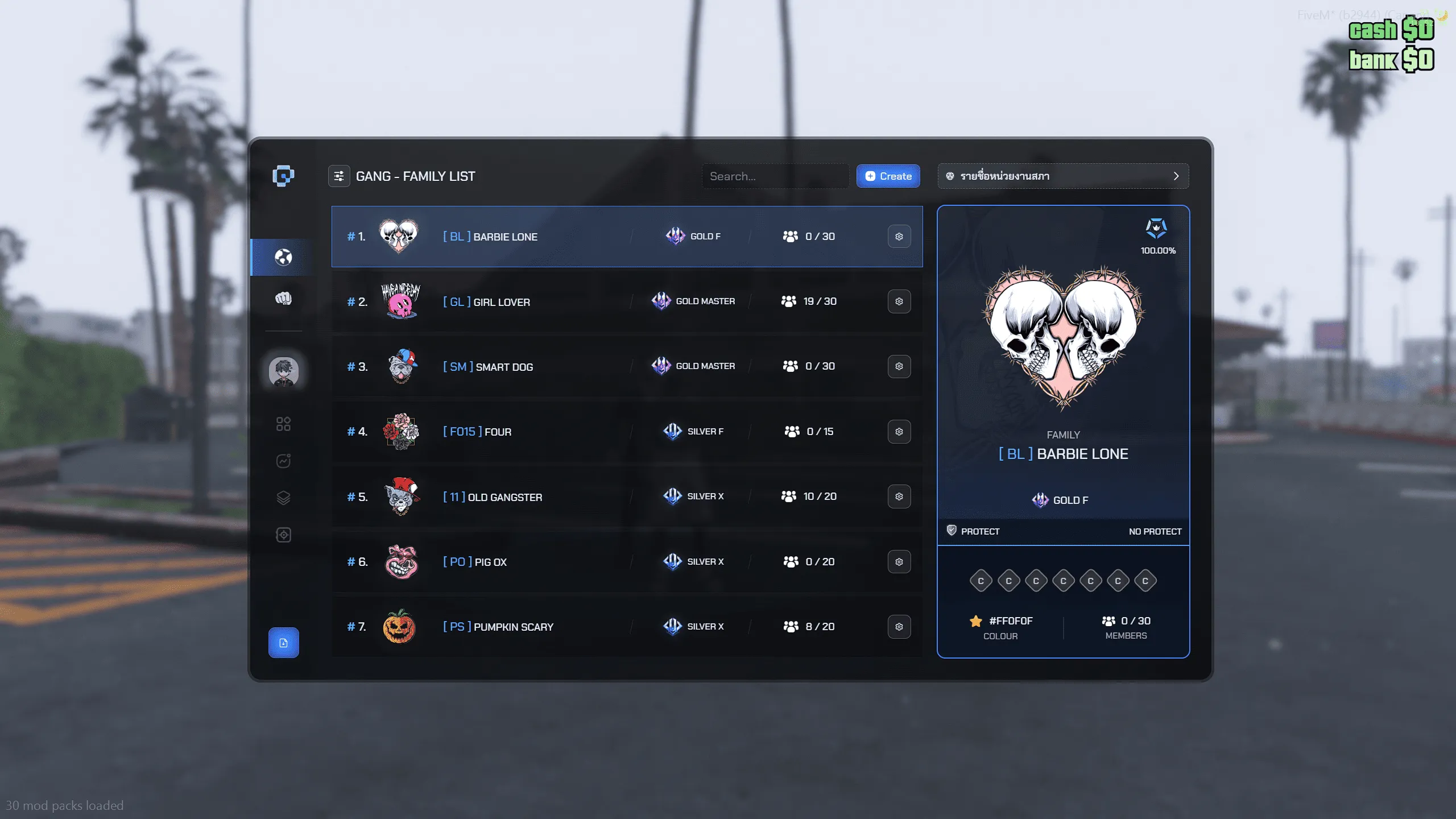 xCore FiveM สคริปต์สำหรับ FiveM ที่ให้บริการมาอย่างยาวนานและต่อเนื่องมาตลอด 4 ปี