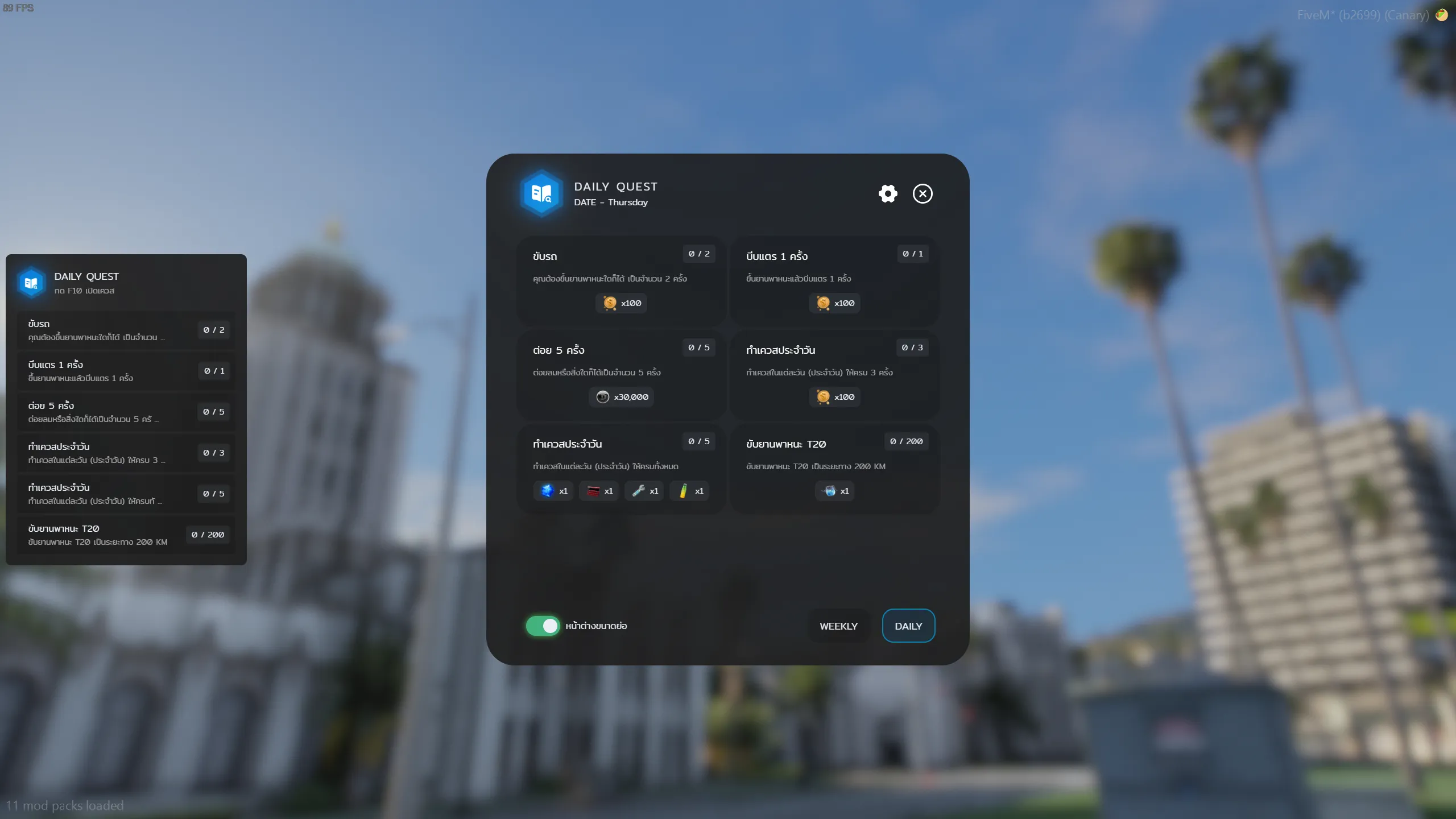 xCore FiveM สคริปต์สำหรับ FiveM ที่ให้บริการมาอย่างยาวนานและต่อเนื่องมาตลอด 4 ปี