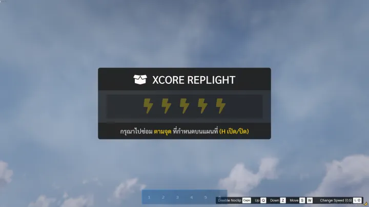 xCore FiveM สคริปต์สำหรับ FiveM ที่ให้บริการมาอย่างยาวนานและต่อเนื่องมาตลอด 4 ปี