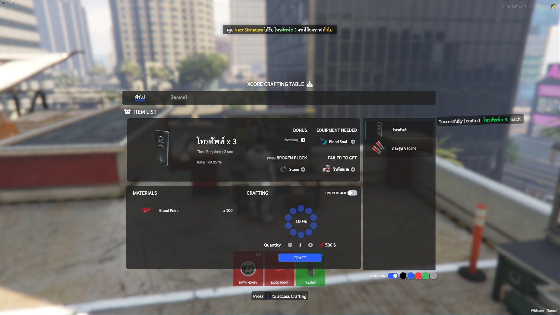 xCore - Crafting System